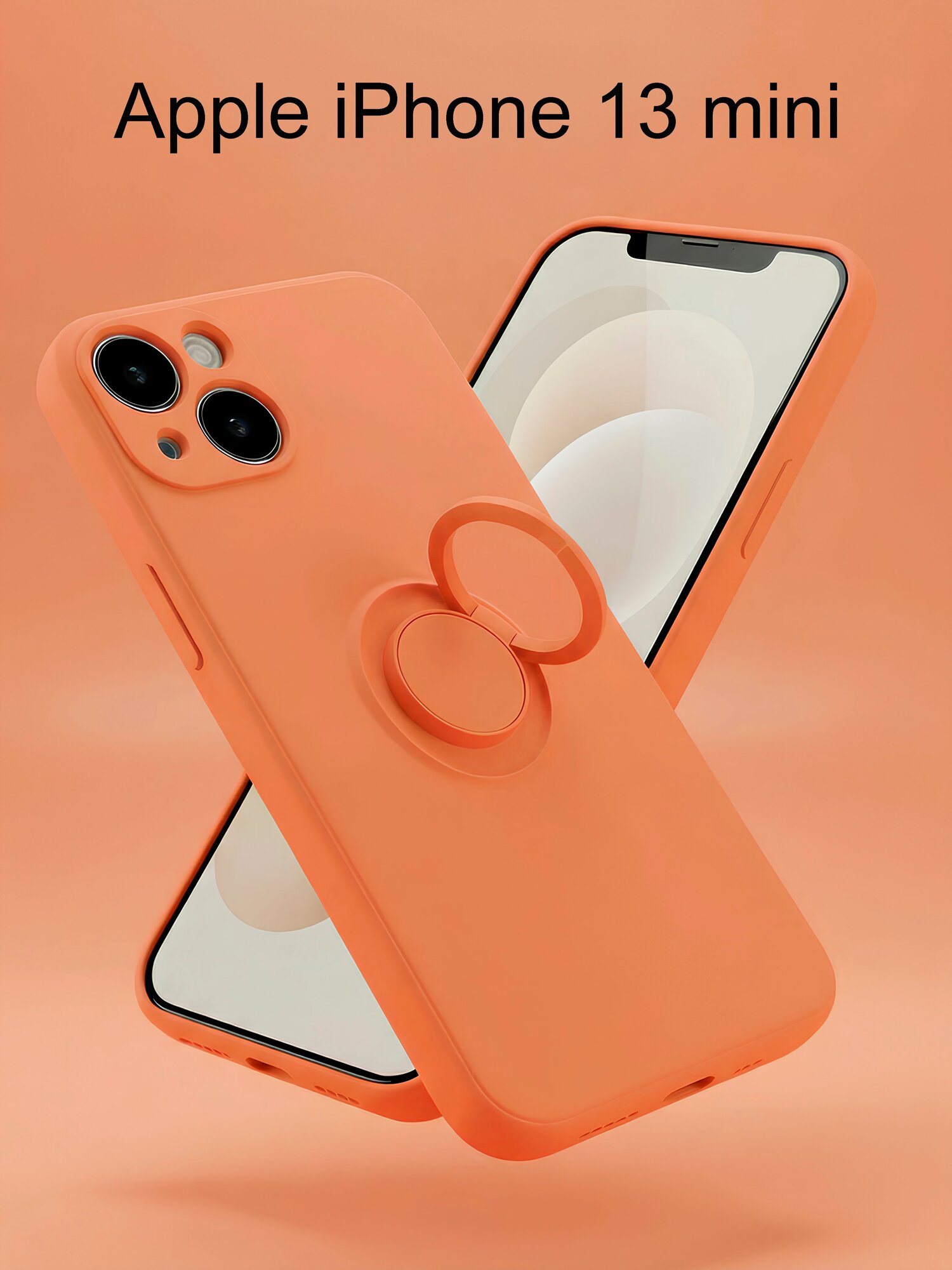 Силиконовый чехол для Apple iPhone 13 mini, с кольцом, Soft Touch, оранжевый