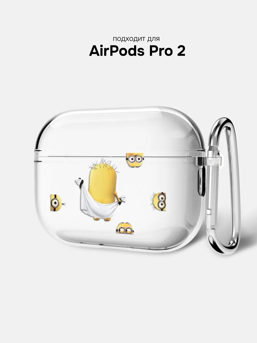 Чехол на AirPods Pro 2 с миньонами