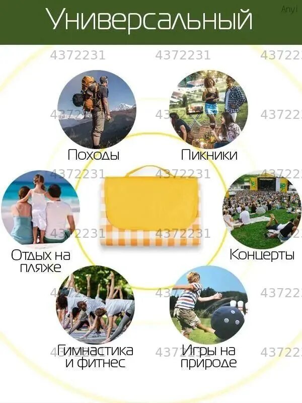 Коврик туристический — фото 1