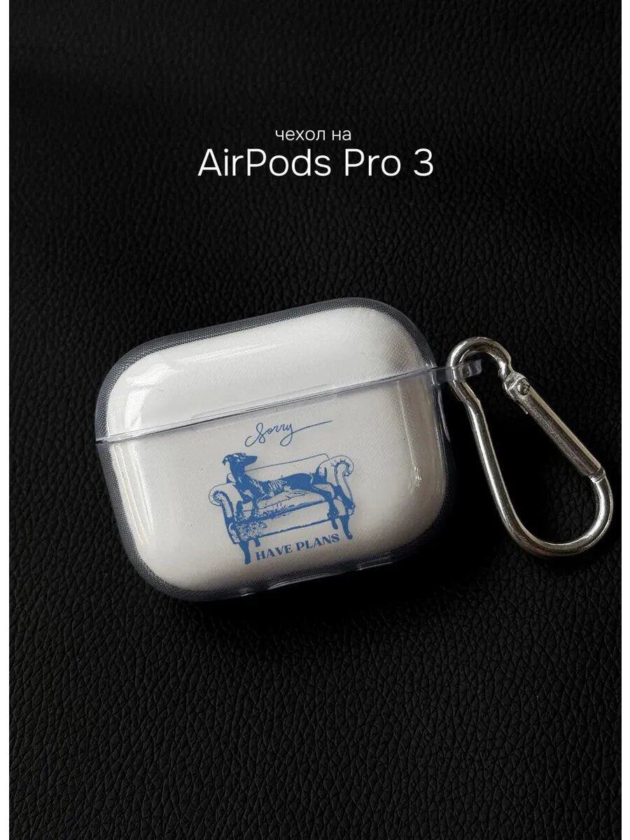 Чехол на Airpods Pro 3 с собачкой