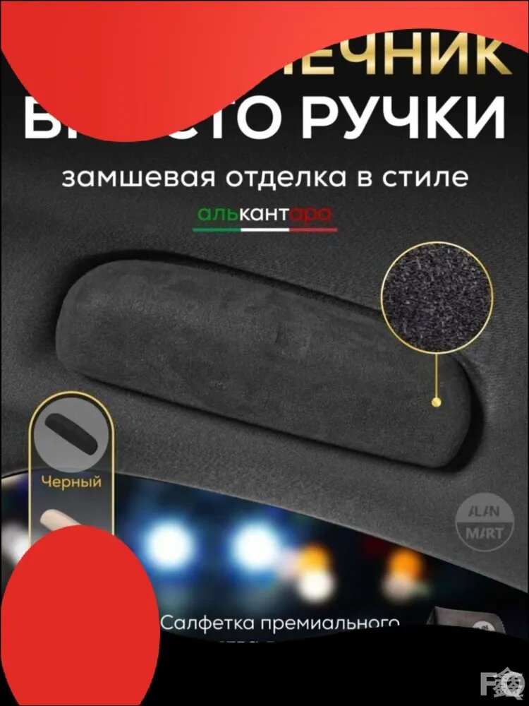 Держатель автомобильный, Держатель для очков, диагональ 9"