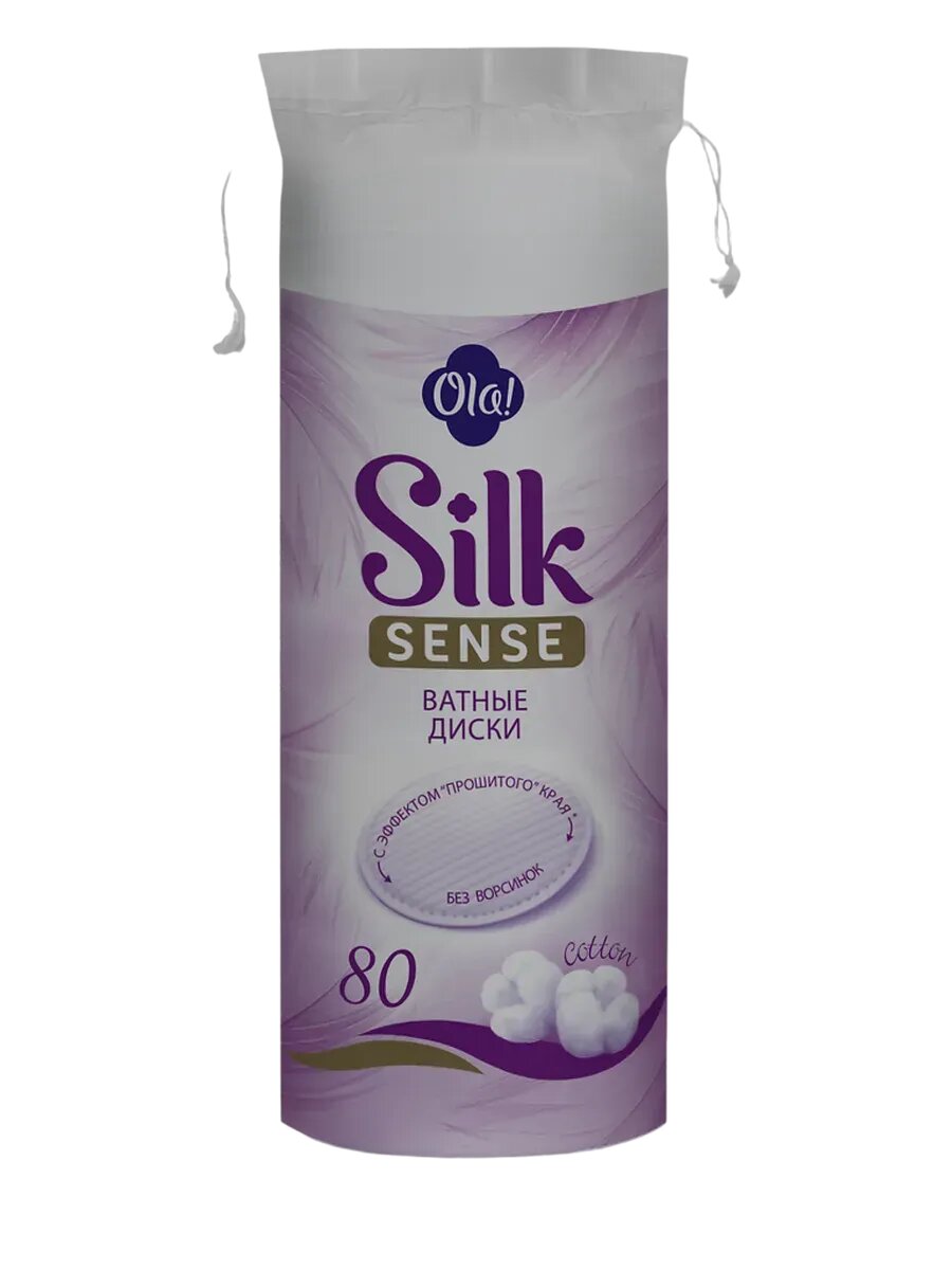 Ola! Silk Sense Ватные диски 80 шт