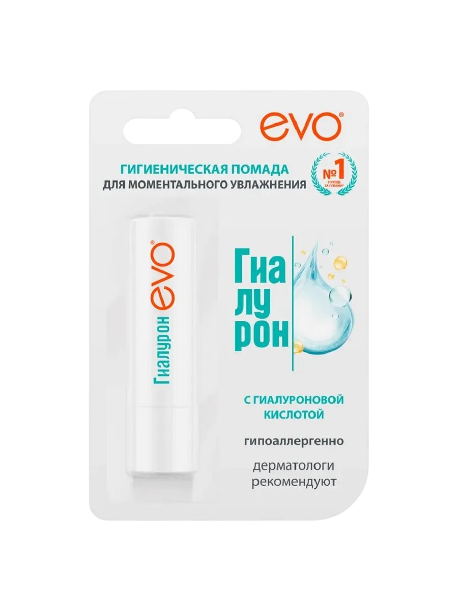 EVO Гиалурон Помада гигиеническая для очень сухой кожи губ 2,8 г 1 шт
