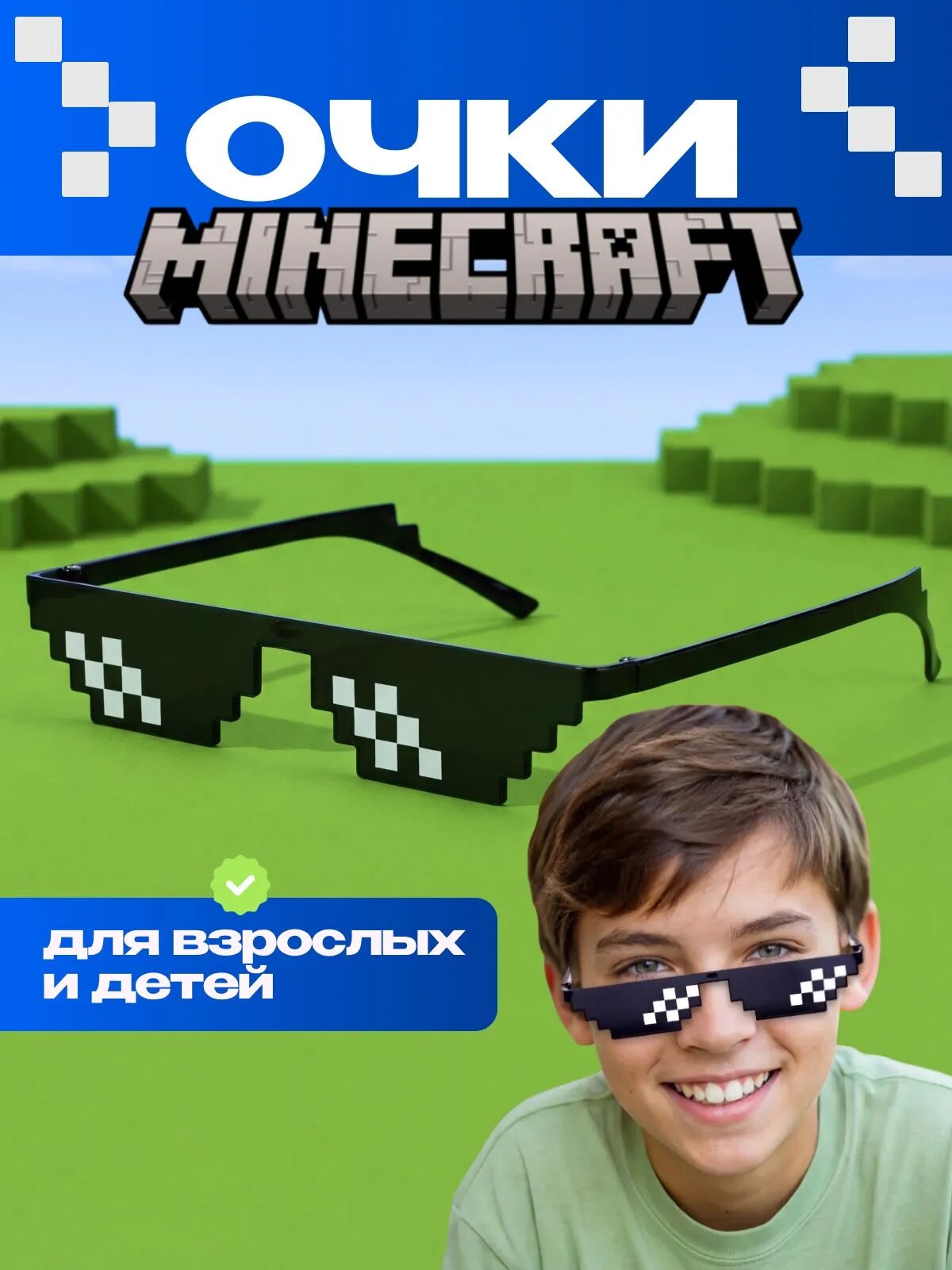 Солнцезащитные очки Bestseller