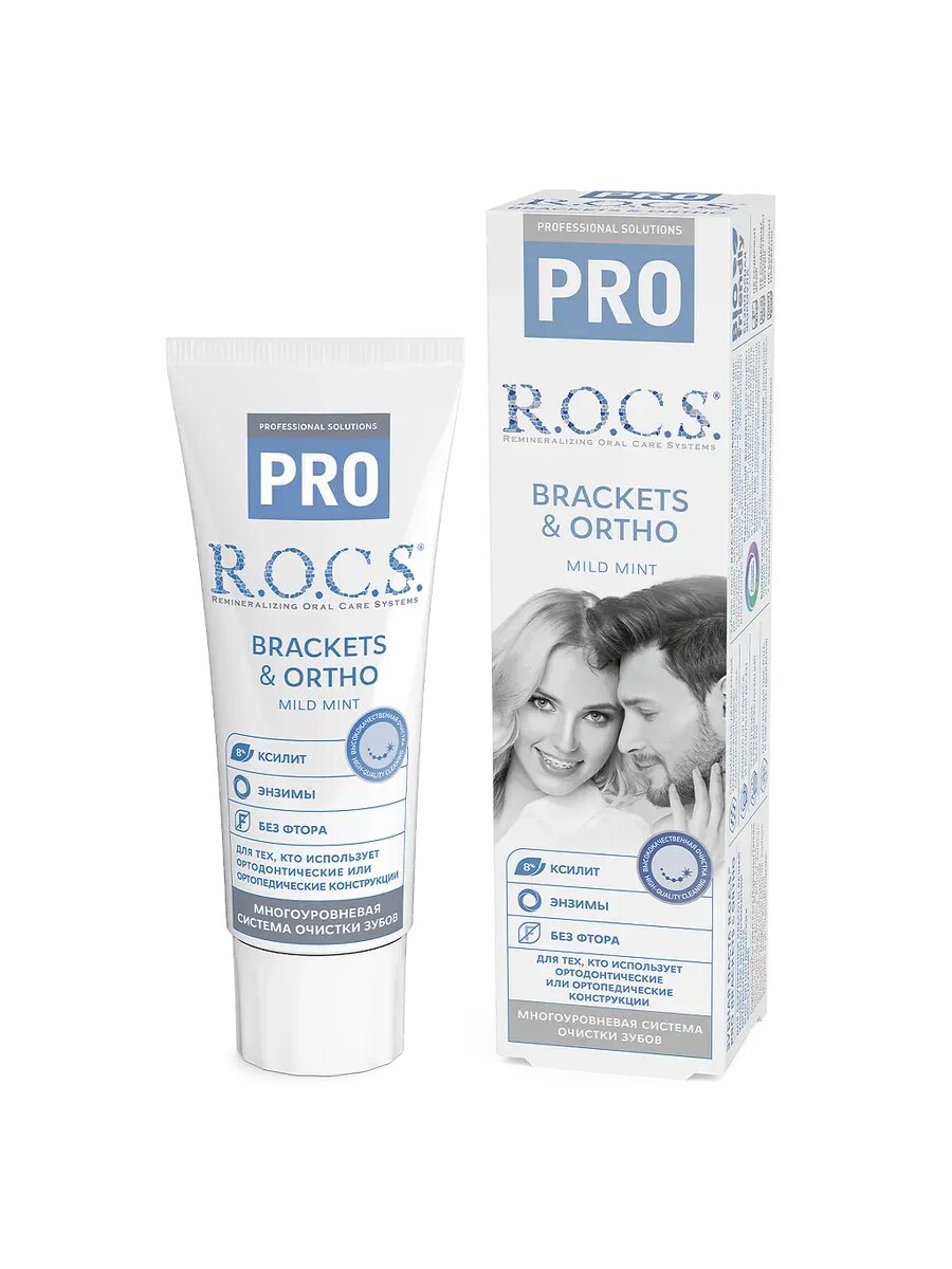 R.O.C.S. PRO Brackets&Ortho Зубная паста 75 г 1 шт