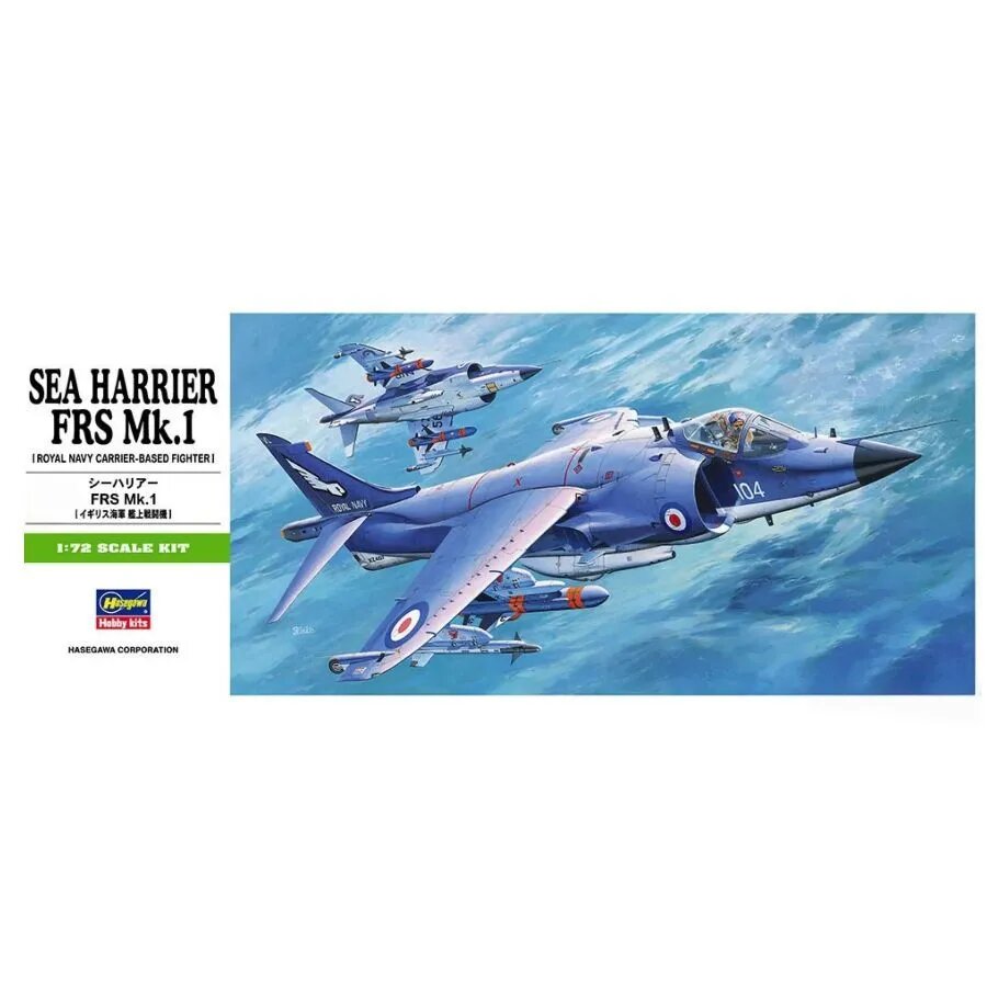 Hasegawa HA01235 1/72 Sea Harrier FRS Mk.I ROYAL NAVY CARRIER-BASED FIGHTER сборная модель самолета