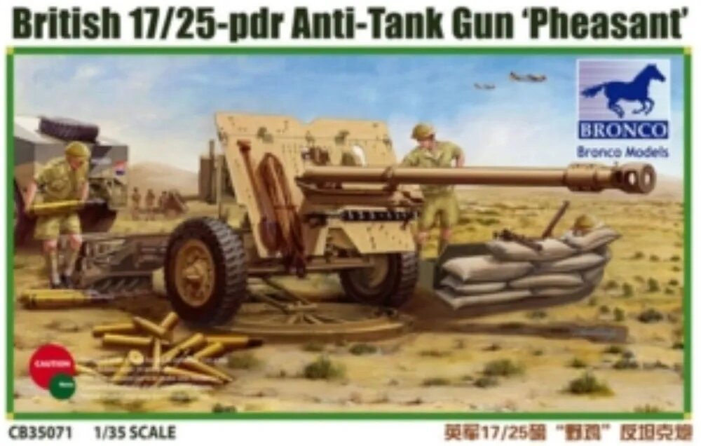 Bronco 1/35 35071 17/25 pdr Противотанковая пушка "Фазант"