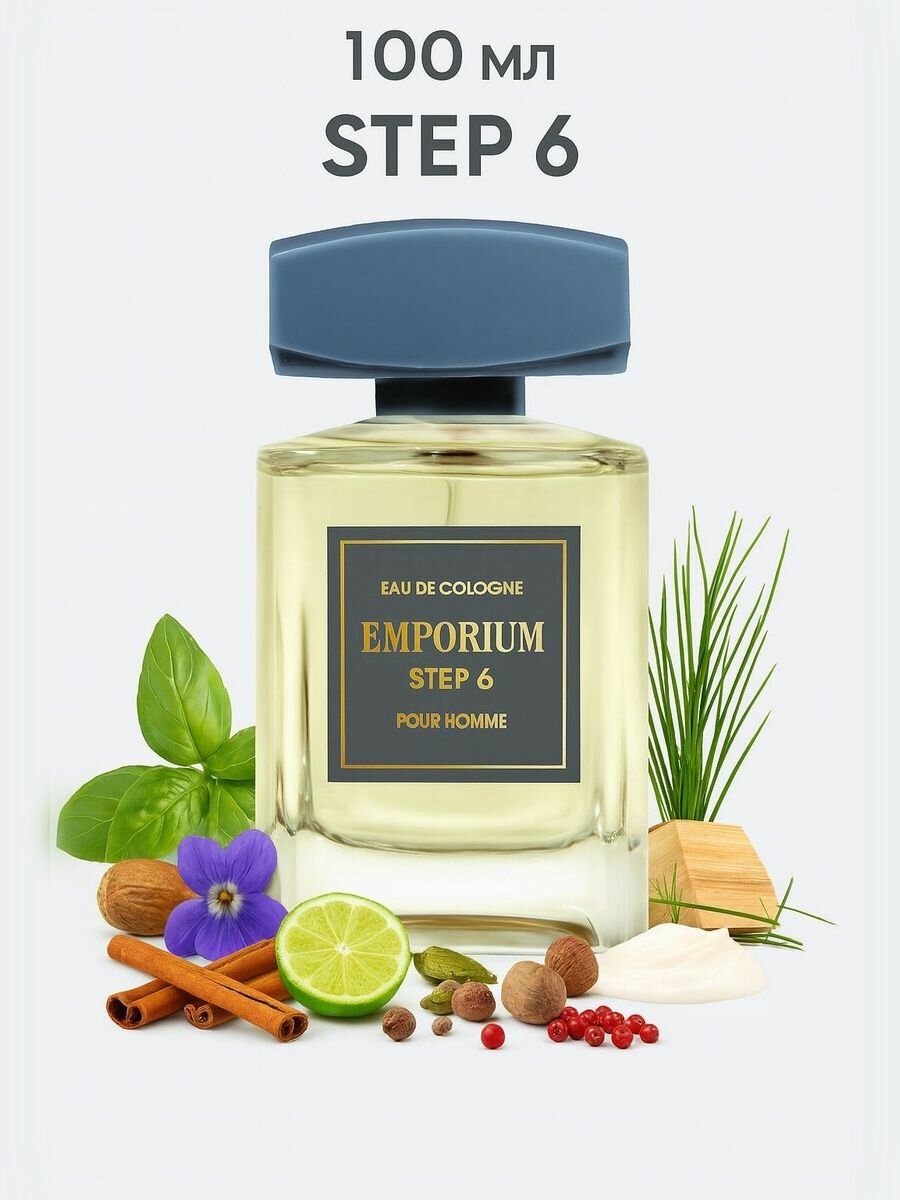 Emporium Одеколон Step 6 100 мл