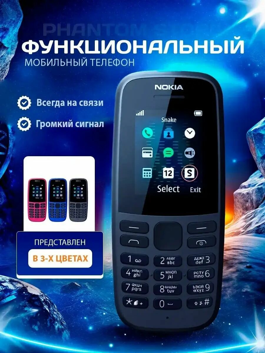 Смартфон IND , Mini-SIM, серый-yl — фото 1
