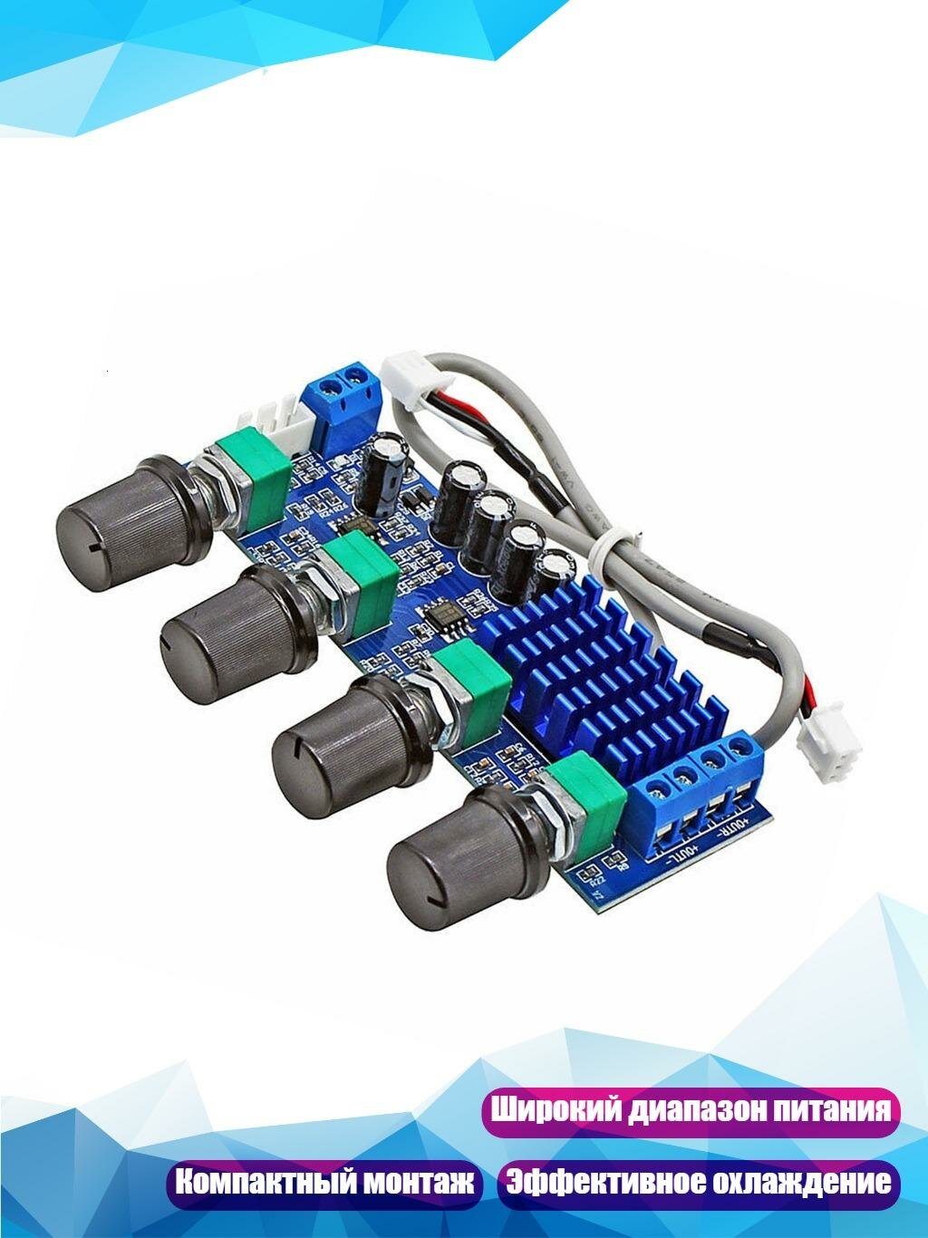 Усилитель TPA3116D2 2x80W 12-24V