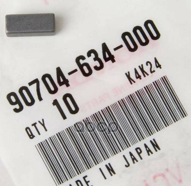 Шпонка шкива коленчатого вала HONDA 90704-634-000, для приводной цепи и ГРМ
