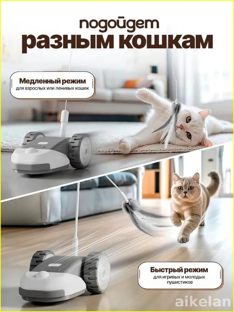 Игрушка для животных. — фото 1