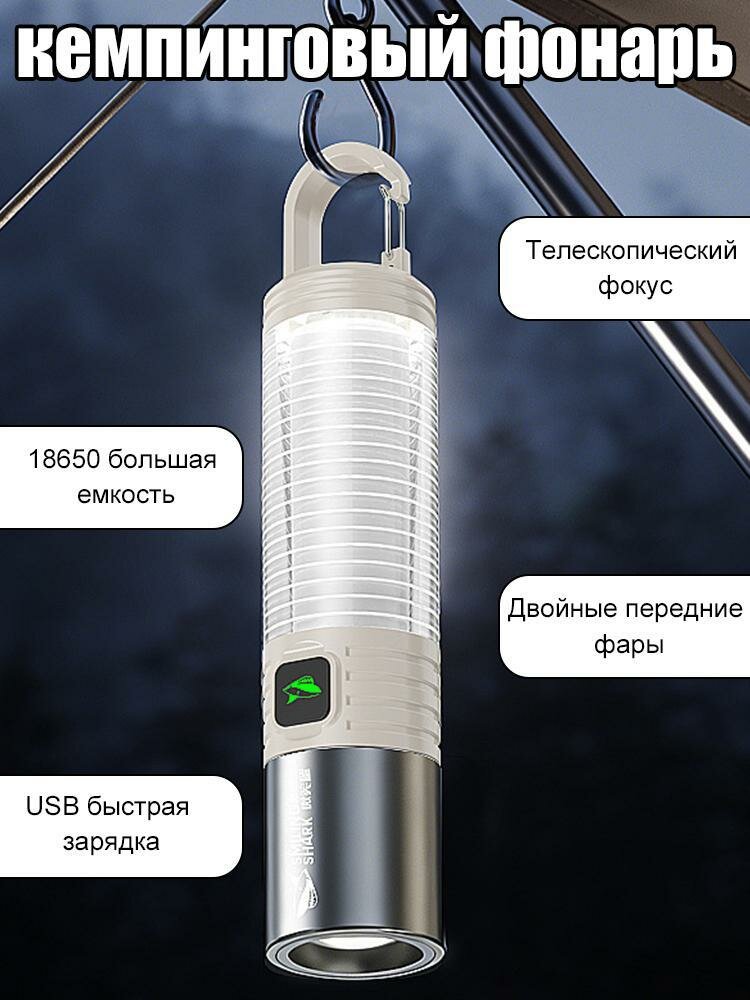 Подвесной фонарик яркий свет