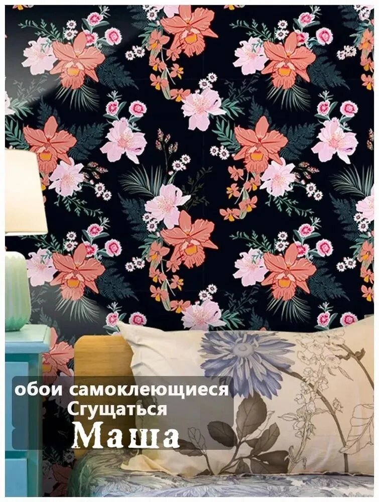 Обои Винил на флизелине 3 м, 0.45 м