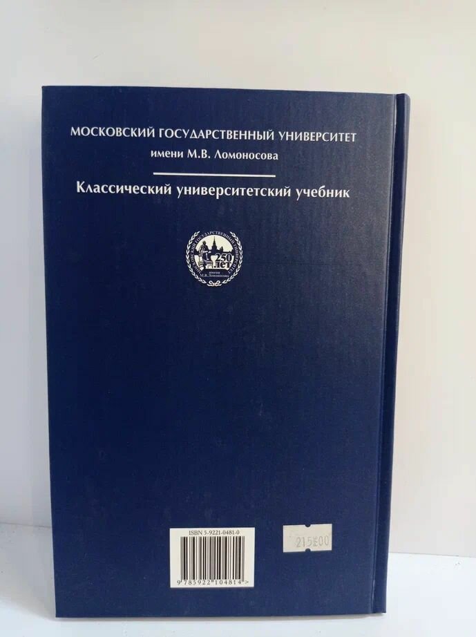 Линейная алгебра — фото 1
