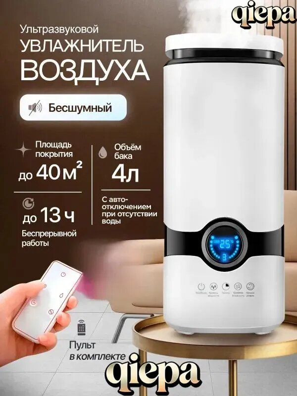 Bosch Увлажнитель воздуха iqaith76-91hc, белый