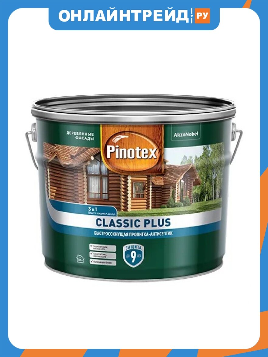Пропитка декоративная для защиты древесины Pinotex Classic Plus 3 в 1 тиковое дерево 9 л