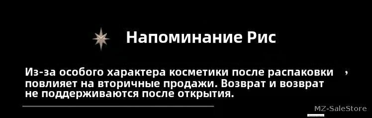 Квест-игра подарочная