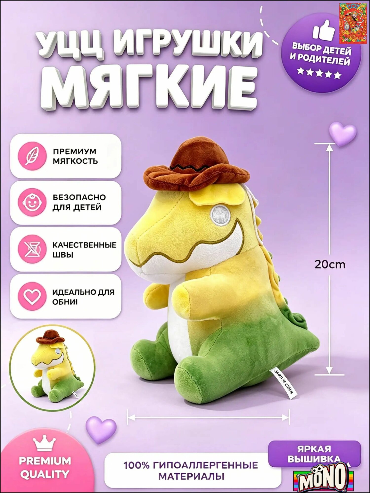 Мягкая игрушка Гаммигу в виде героя мультфильма, темно-зеленый цвет, размер 20x20x23 см, текстильный материал