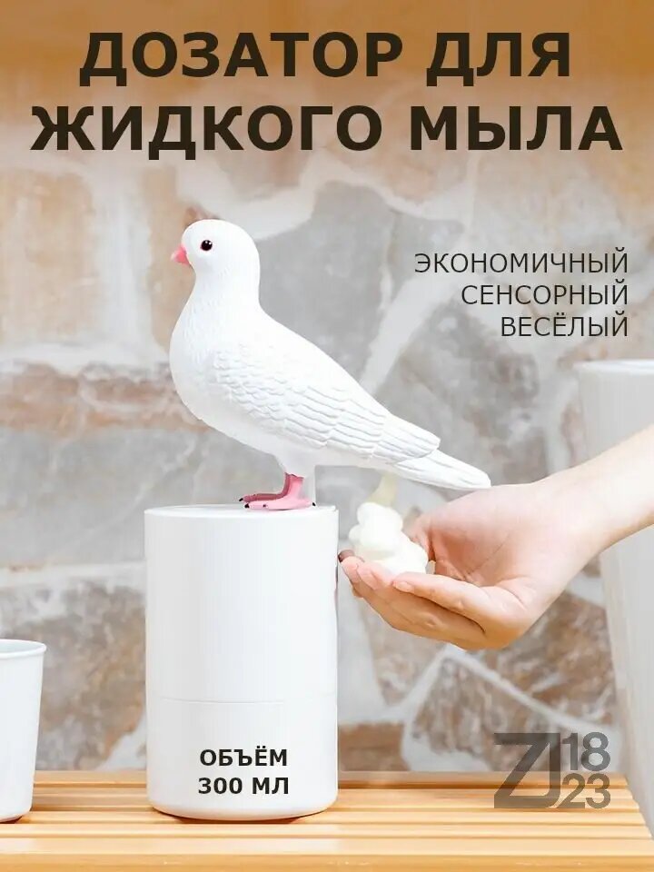 GGGGGGOOD THINGS, Стиральная машина Little pigeon-белая, Стиральная машина Little pigeon-белая, товары для дома