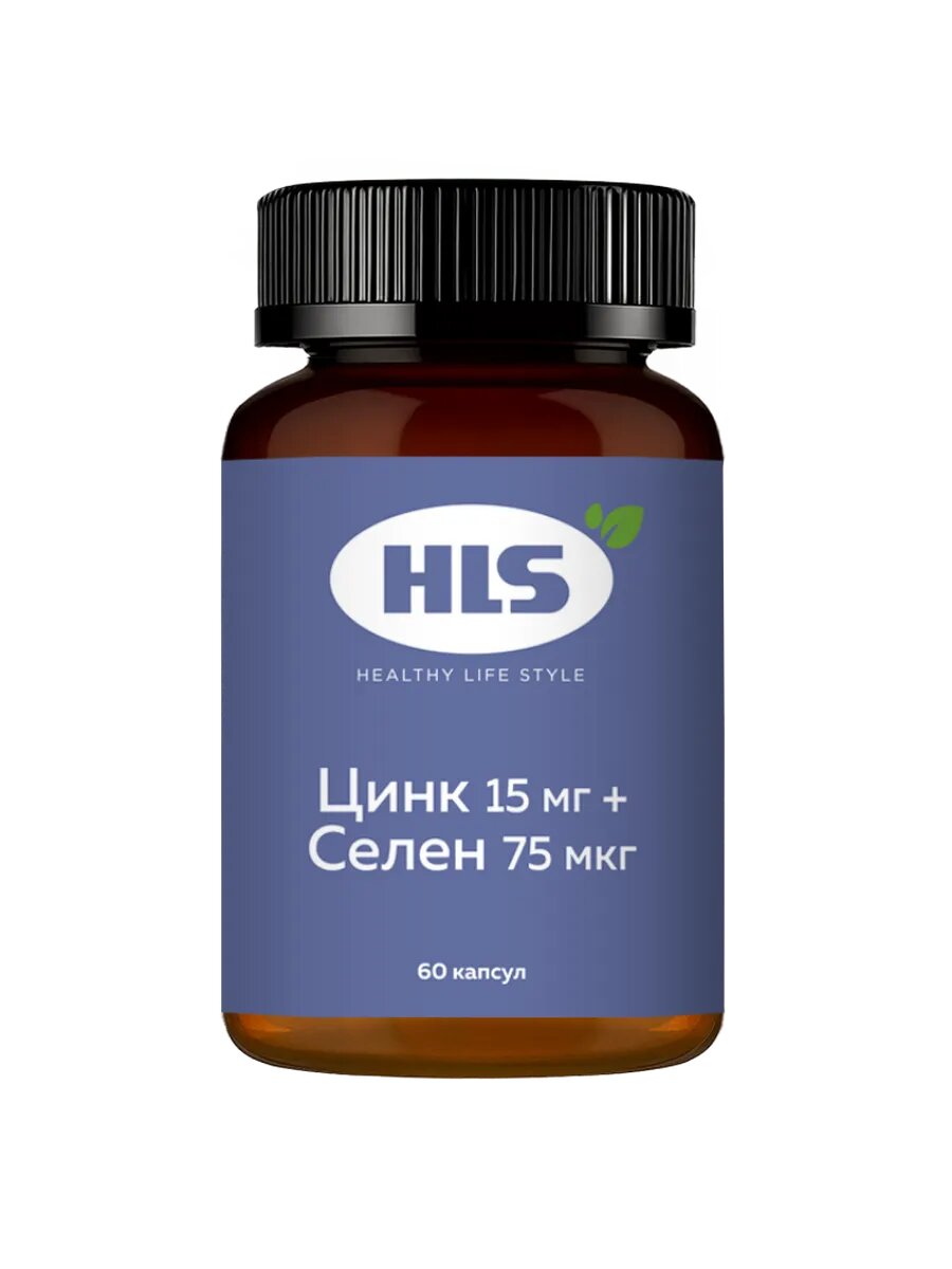 Hls цинк 15 мг+селен 75 мкг 60 шт. капсулы массой 316 мг/эркафарм