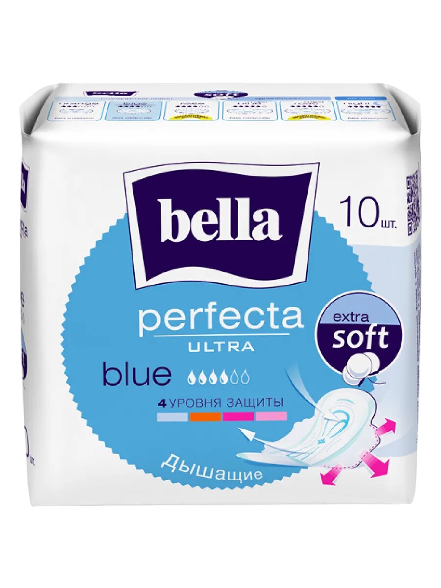 Bella Прокладки Perfecta Ultra Blue ультратонкие 10 шт