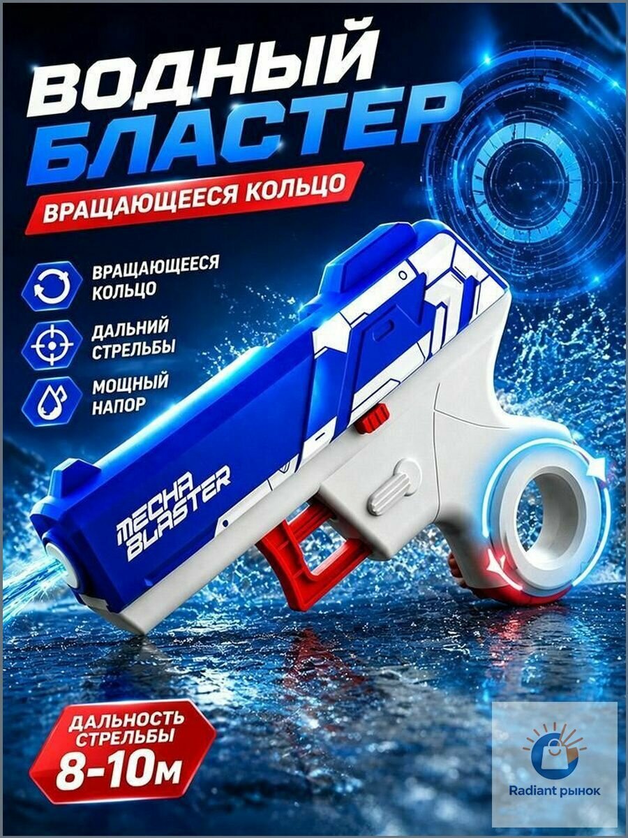 Для детей Водяной пистолет EDC / водный бластер/игрушка-брызгалка