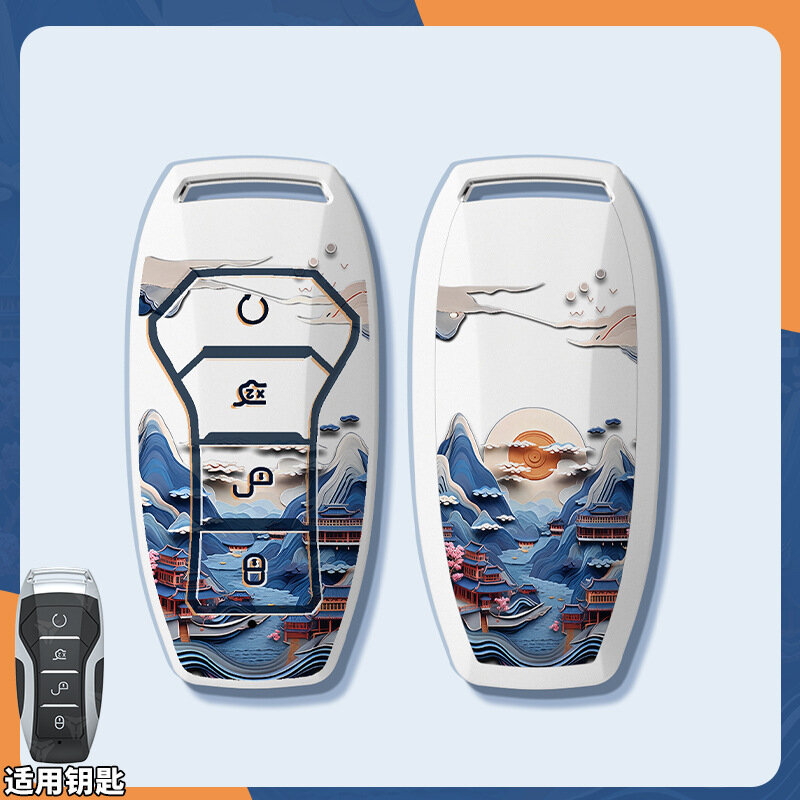 Ключевой брелок для BYD A Style с паттерном «Солнце-Луна-Горы» одиночный корпус для моделей Han Qin Plus Song Pro Tang