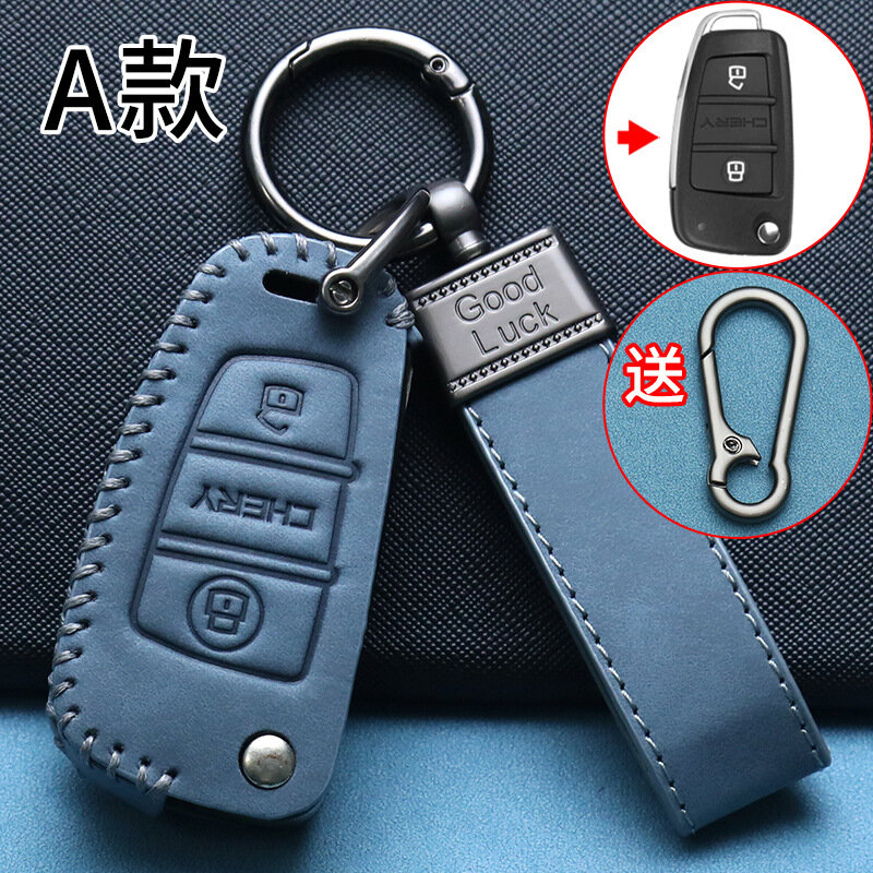 Светло-голубой набор для ключей автомобиля для Chery Fengyun A8 T8 T9 T10 Omen Da 3 Aito Zhe 8 Pro Ruihu 8 Plus с