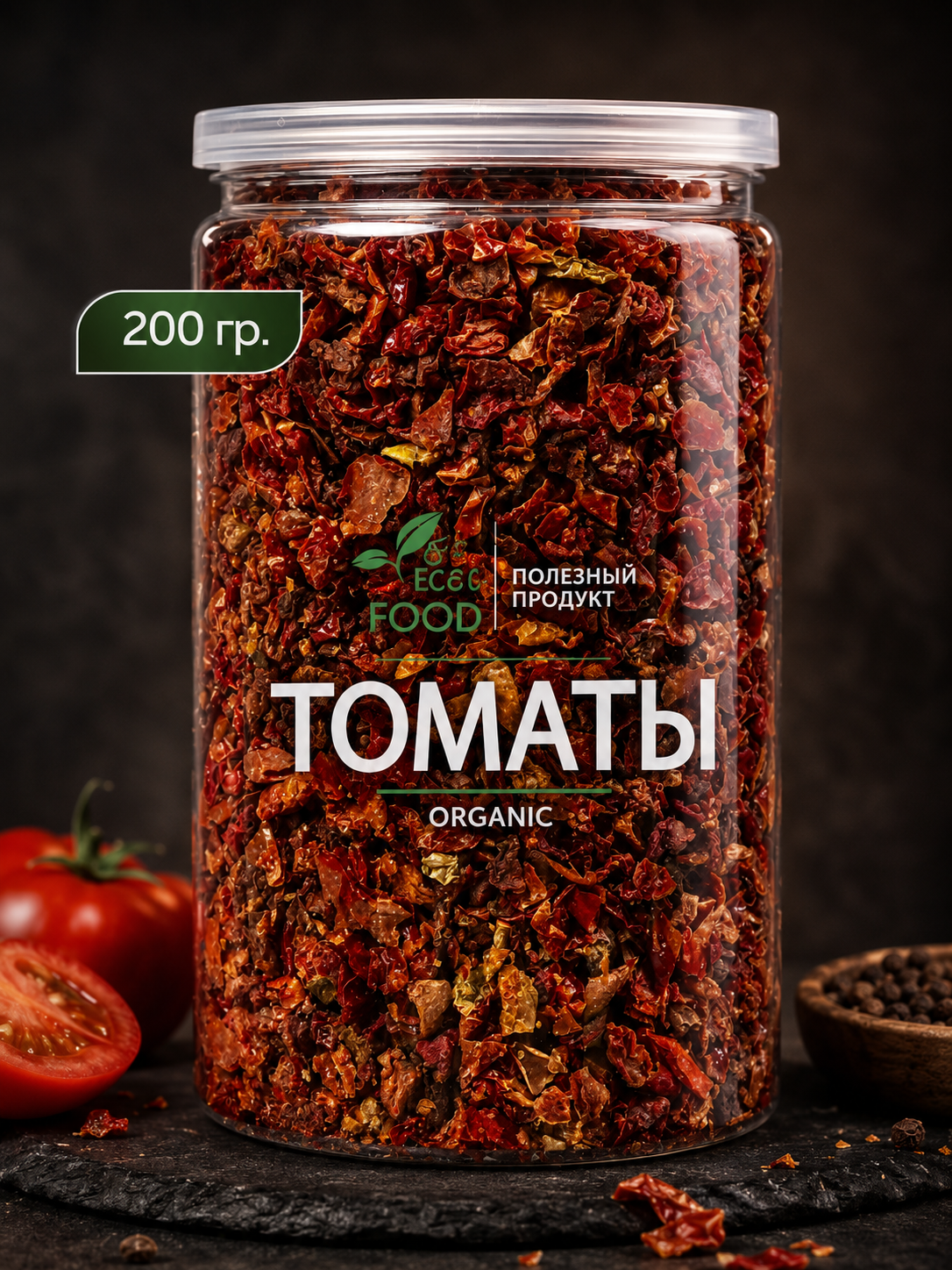 Томаты сушеные, Хлопья томатные 200 гр, Eco Food - Полезный продукт