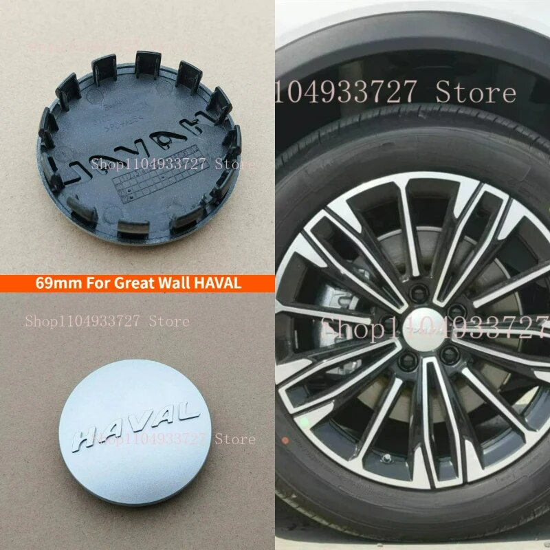Колпак колесный, декоративная накладка на шину, 69 мм, для Great Wall HAVAL Jolion H2, silver 4pcs