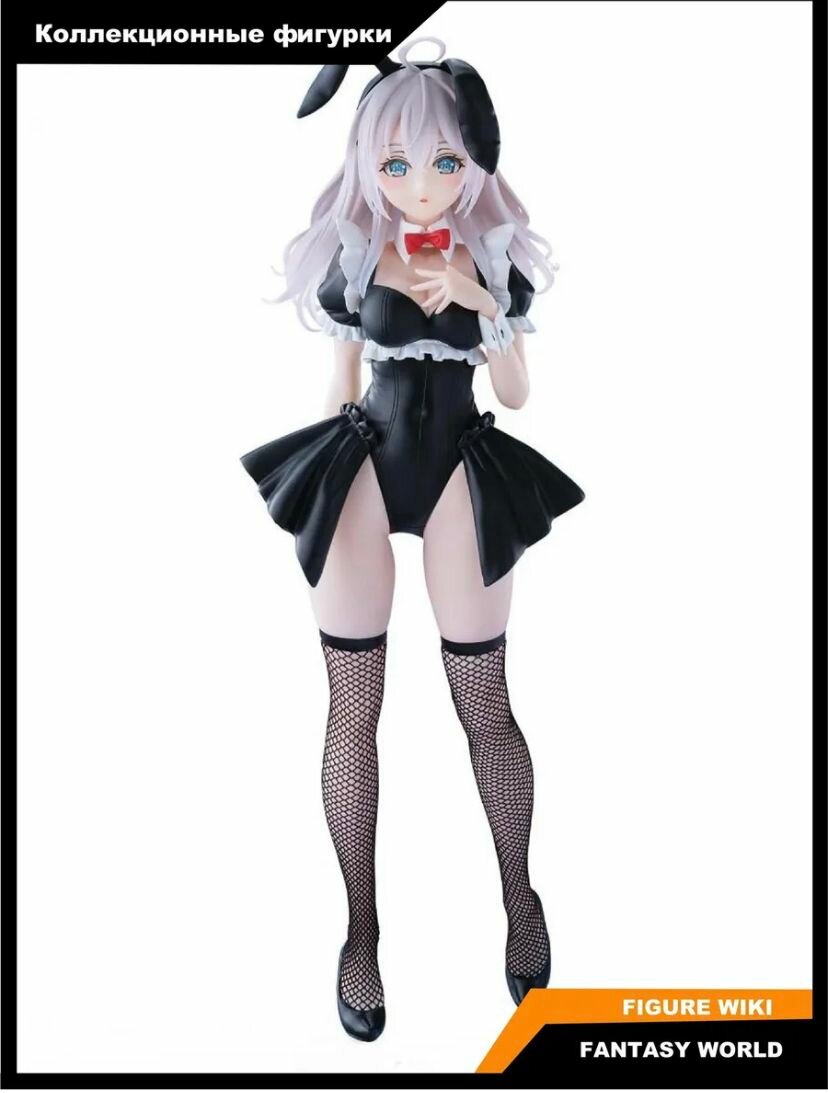 Фигурка BANPRESTO GLITTERGLAMOURS Tokidoki Bosotto Russia-go de Dereru Tonari no Alya-san Alisa Mikhailovna Kujou Figure