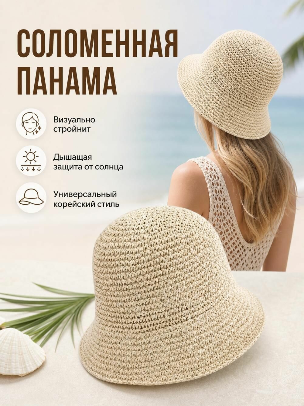Шапка-бини Базовая коллекция для мужчин