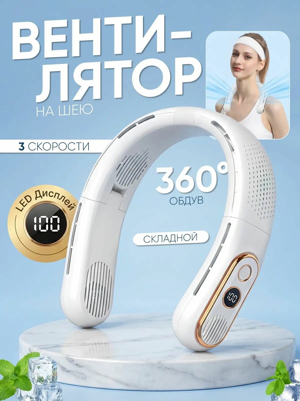 Портативный вентилятор на шею, ручной вентилятор мини, FOLLINHOUSE-ml