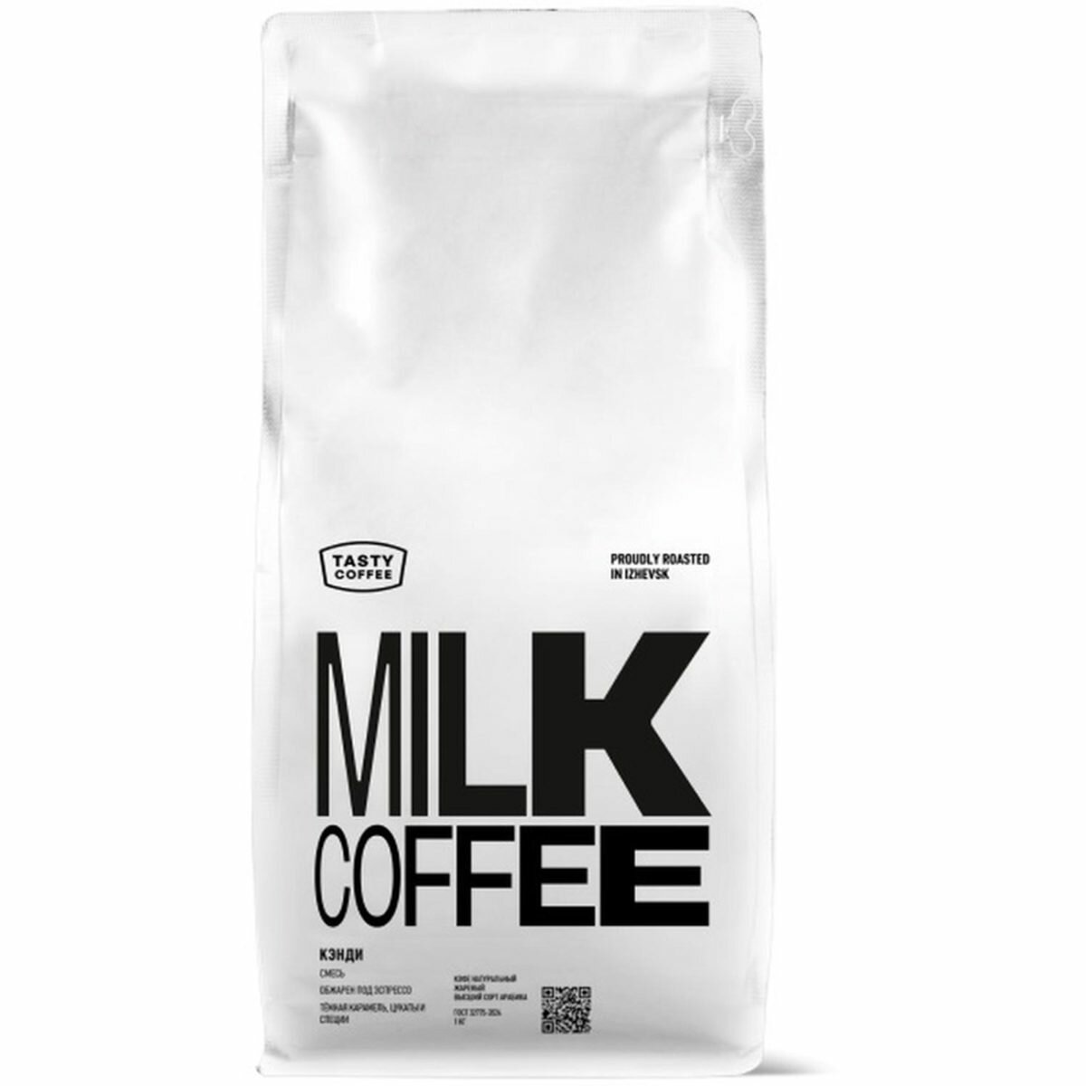 Кофе в зернах Tasty Coffee Кэнди, 100% арабика, темная обжарка, 1кг (2224769), 9 уп.