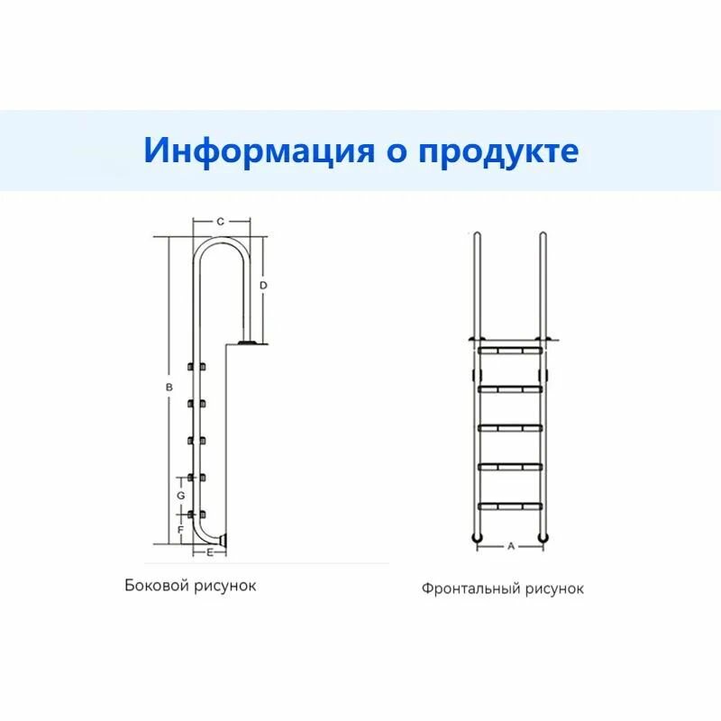 Лестница для бассейна — фото 1