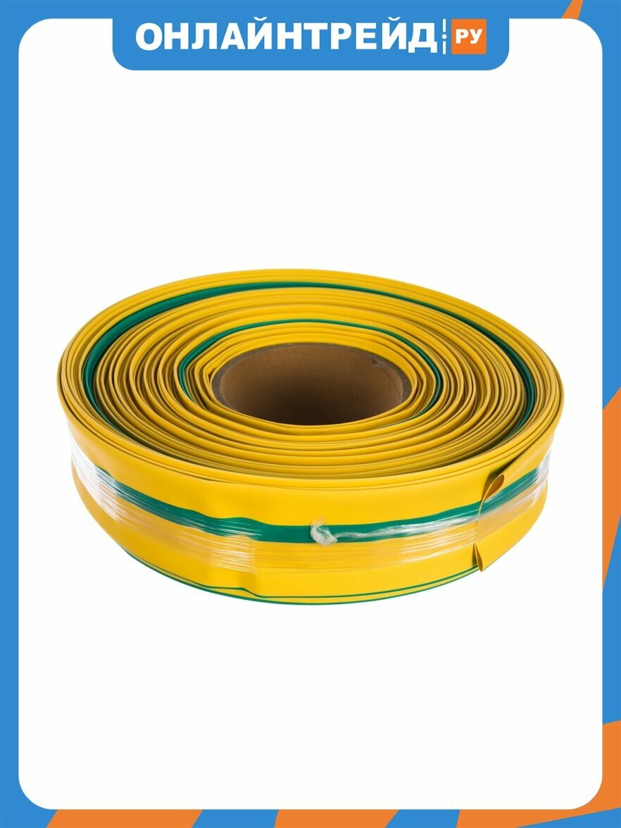 Трубка термоусадочная Квт ТУТнг-LS-40/20 ж/з