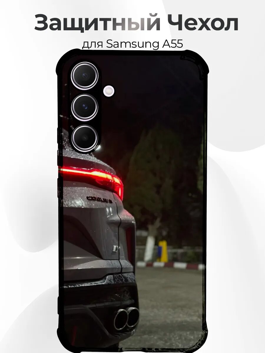 Чехол Samsung A55 Geely Monjaro серый вид сзади