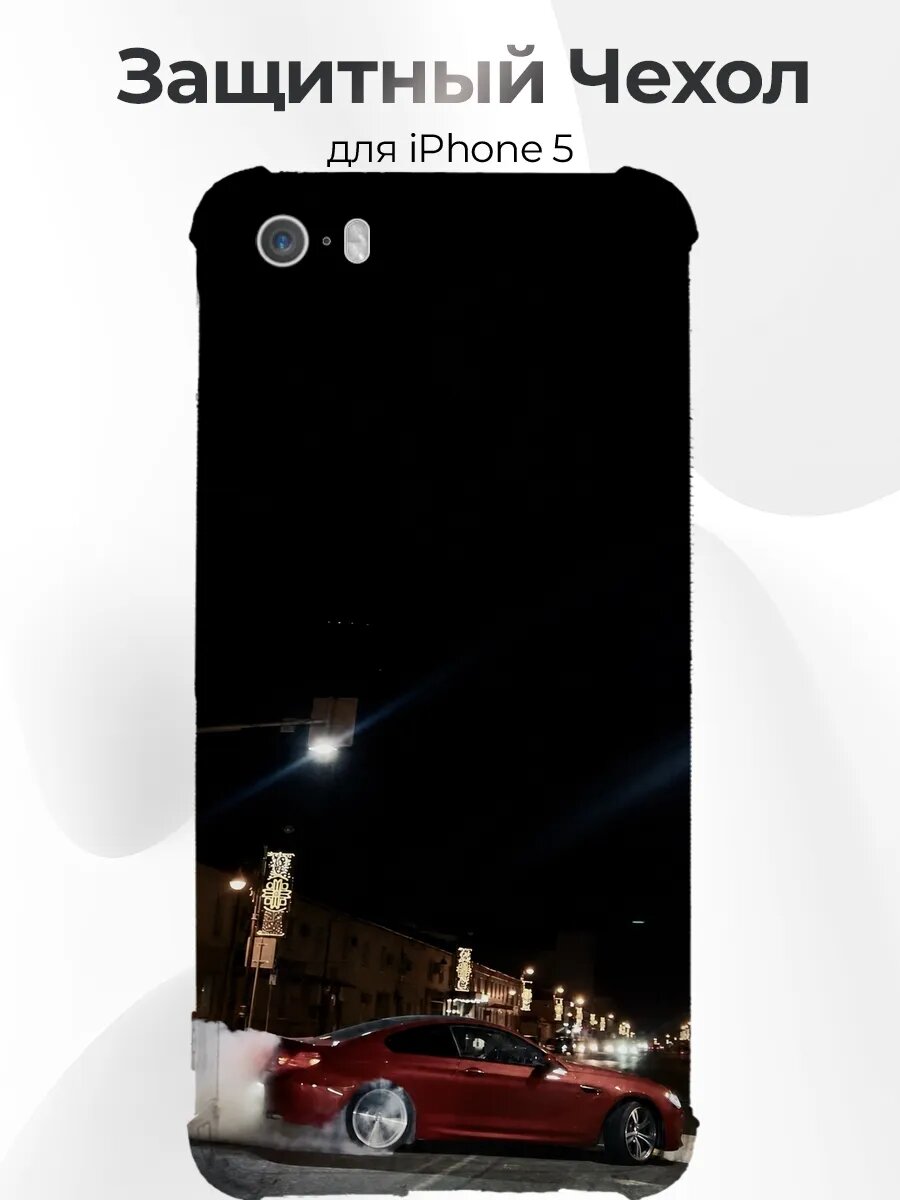 Чехол для iPhone 5/5s Красная BMW M6 F13 Бёрнаут