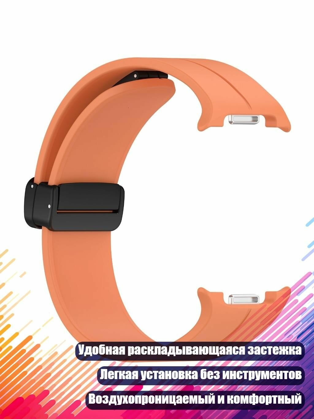 Смарт-часы, Оранжевый - 40mm умные часы наручные