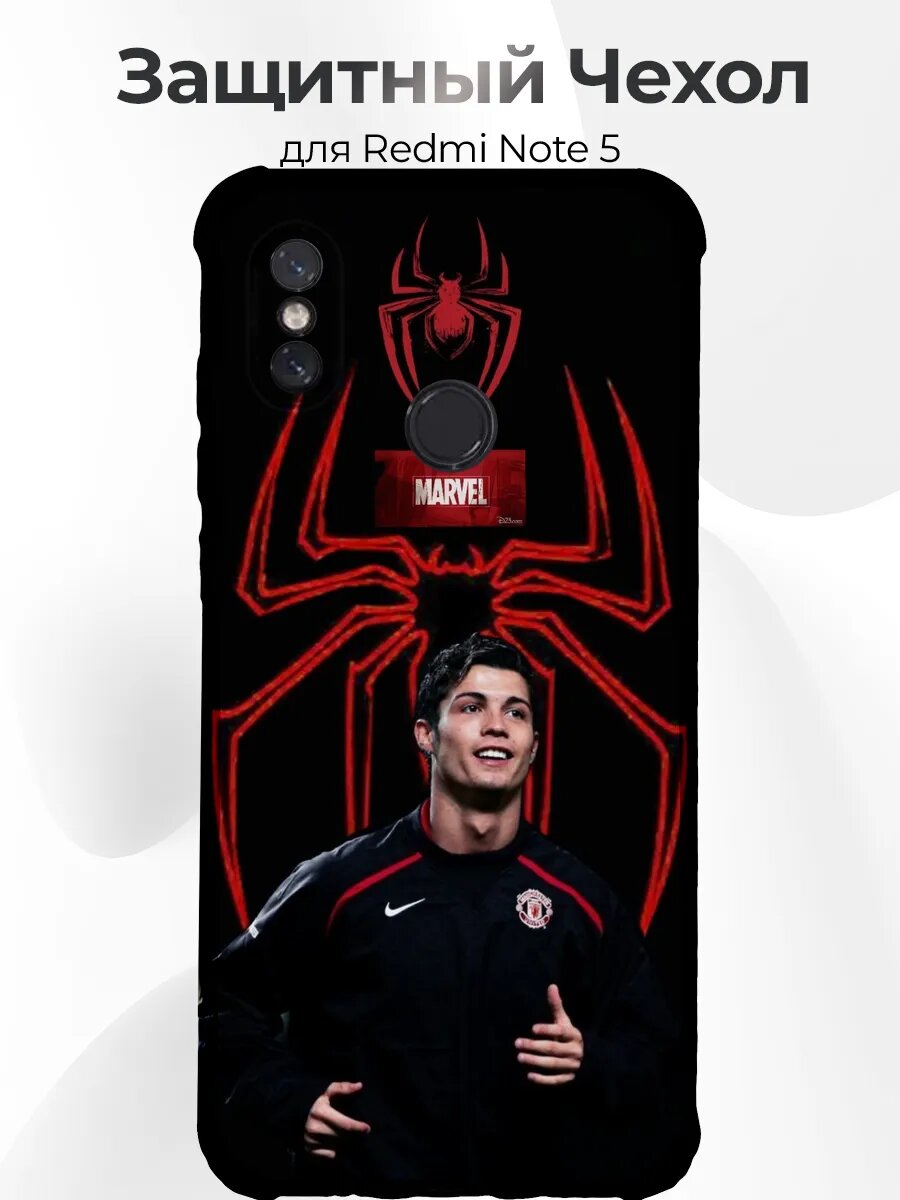 Чехол для Redmi Note 5 Ronaldo neon паук