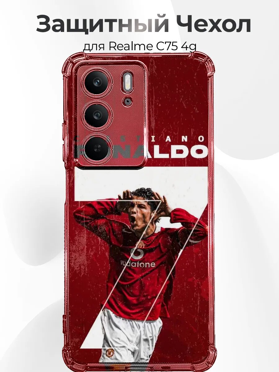 Чехол для Realme C75 4G Ronaldo siu красный