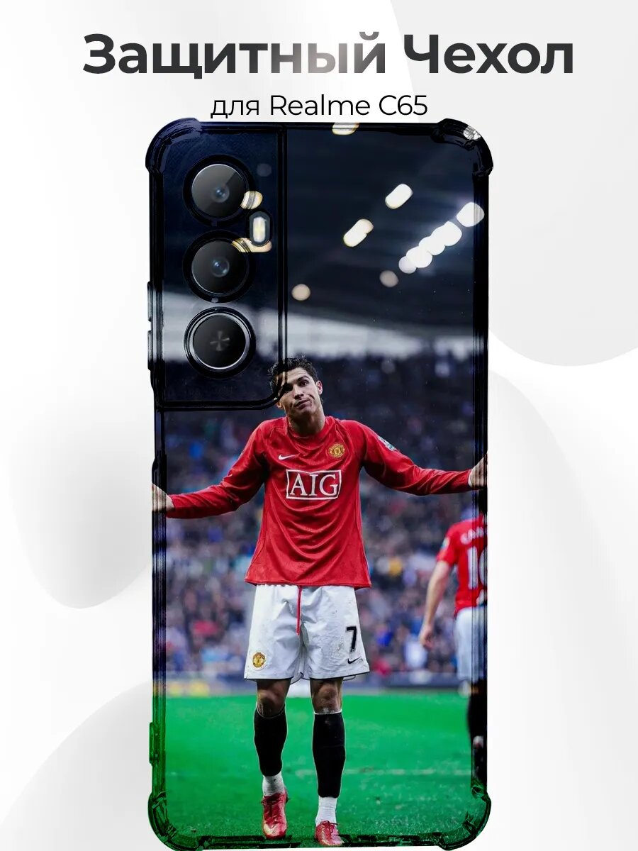 Чехол на Realme C65 Ronaldo siu стадион