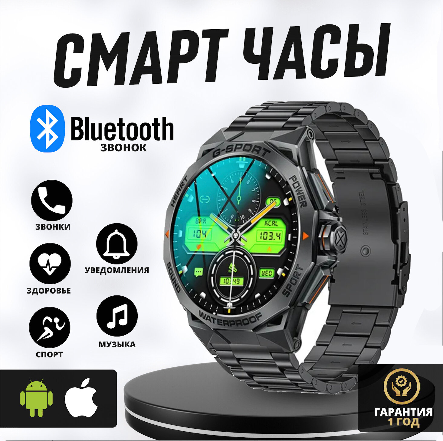 Lemfo Умные часы Premium 2026 cмарт часы мужские наручные спортивные водонепроницаемые противоударные для айфона iPhone и андройд Android K62 с bluetooth звонком (Черный корпус, черный металлический ремень)