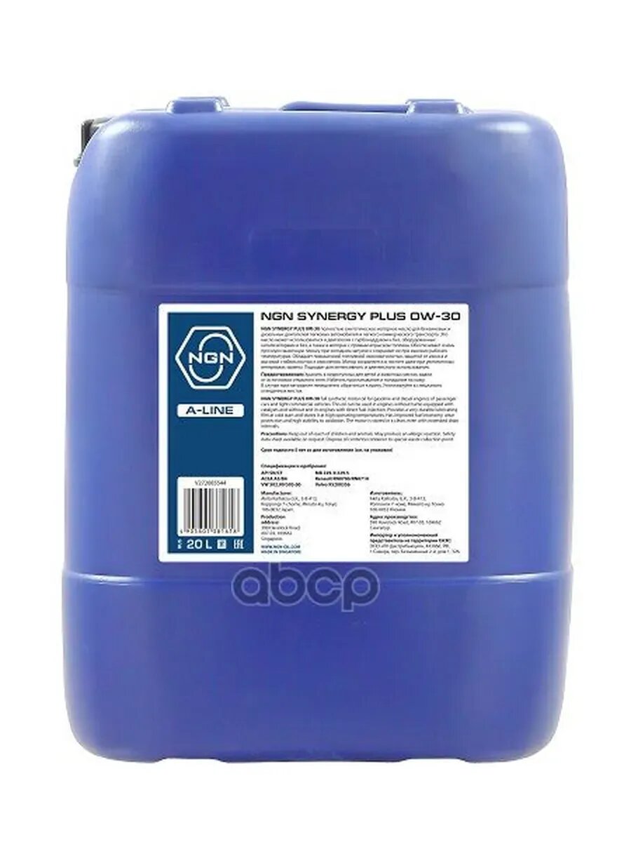 0W-30 Sm/Cf Synergy Plus A-Line 20L NGN арт. V272085544