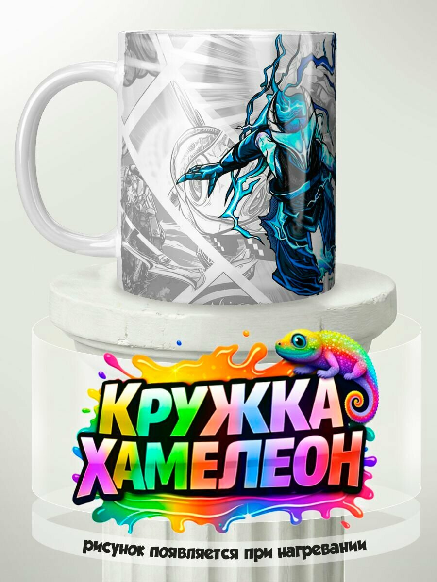 Razor дота 2 - кружка Хамелеон с принтом