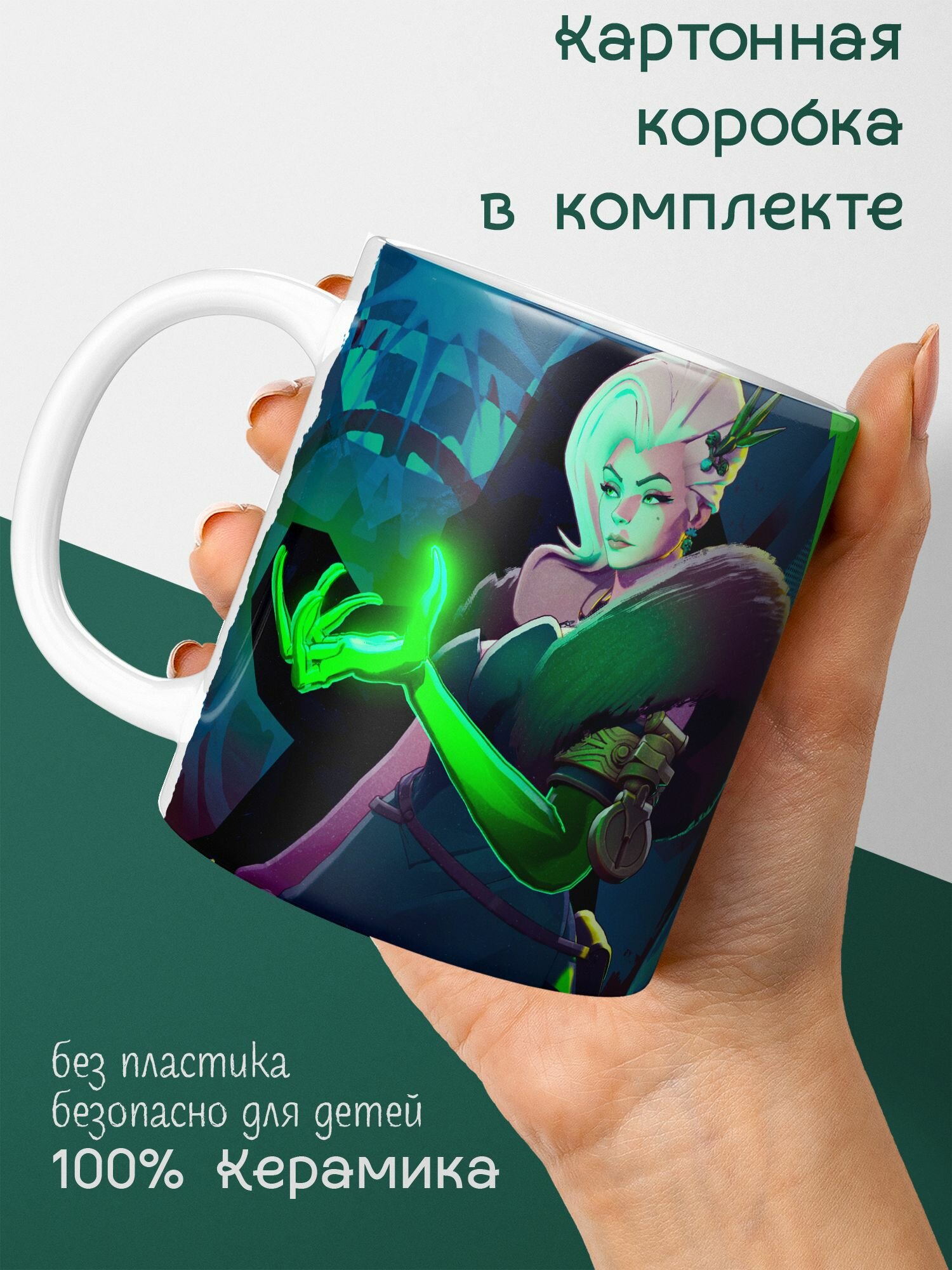 Deadlock Леди Гейст (Lady Geist) - кружка для чая и кофе с принтом