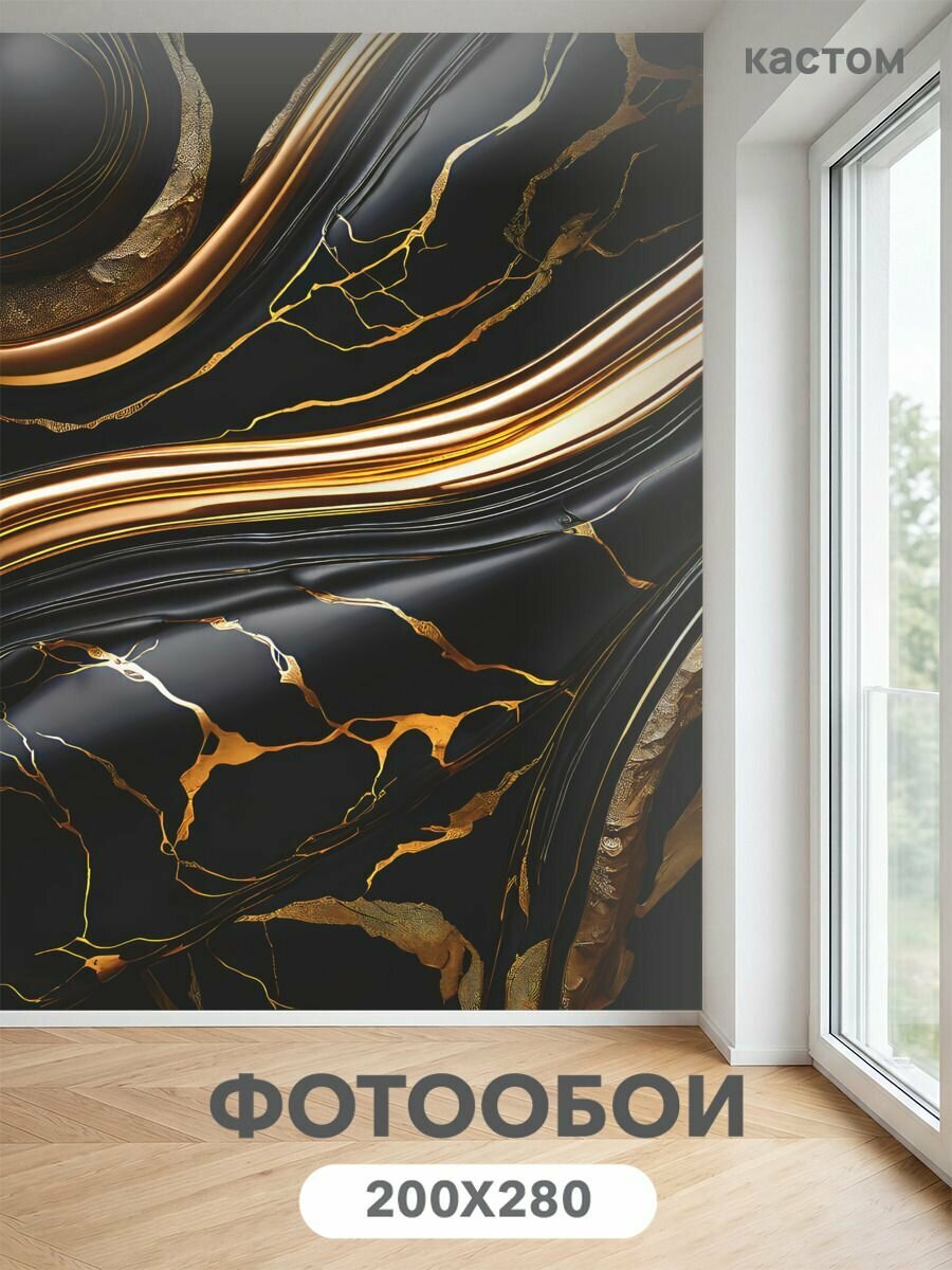 Флизелиновые фотообои на стену 3d абстракция 200х270 см