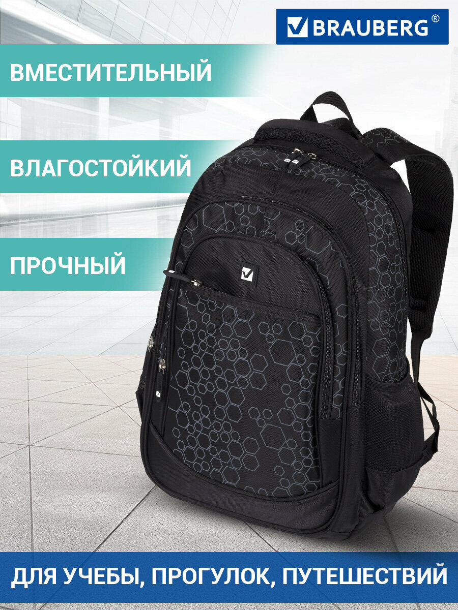 Рюкзак (ранец) школьный, подростковый городской Brauberg Element 30 л, 3 отделения, 47х31х16 см, черный, 225289