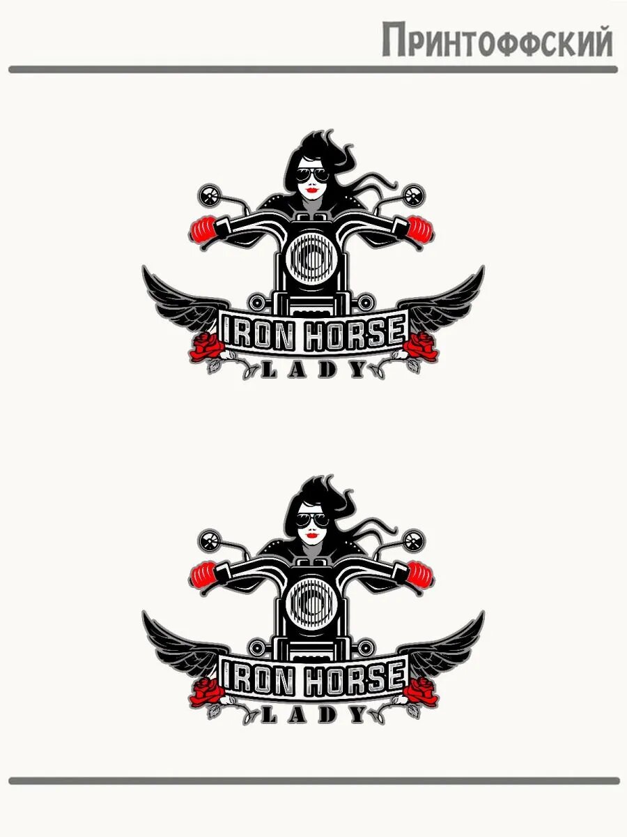 2-е (Две) Термонаклейки Iron Horse